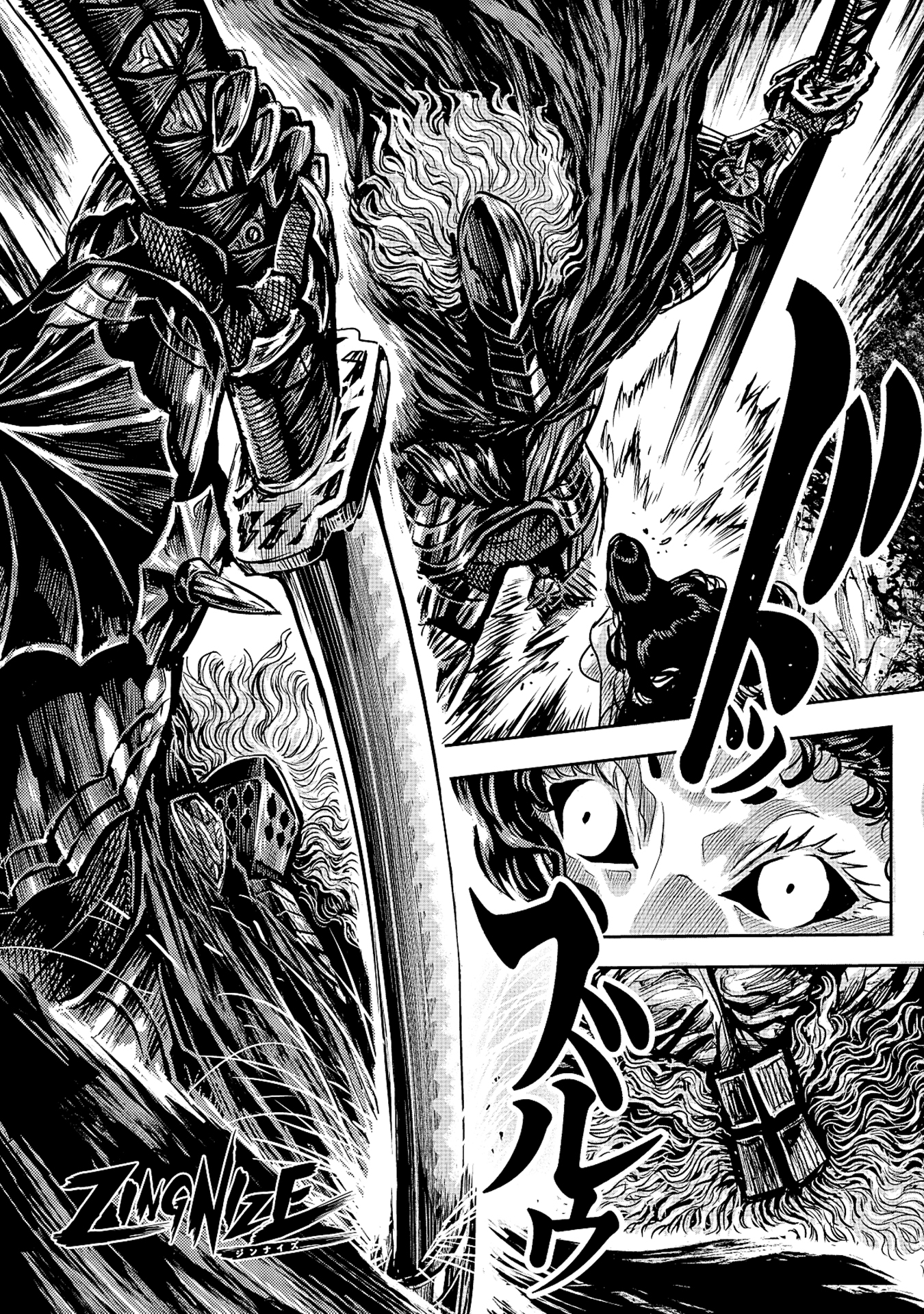 ZINGNIZE 第六十二話「超凡」 - COMICリュウ