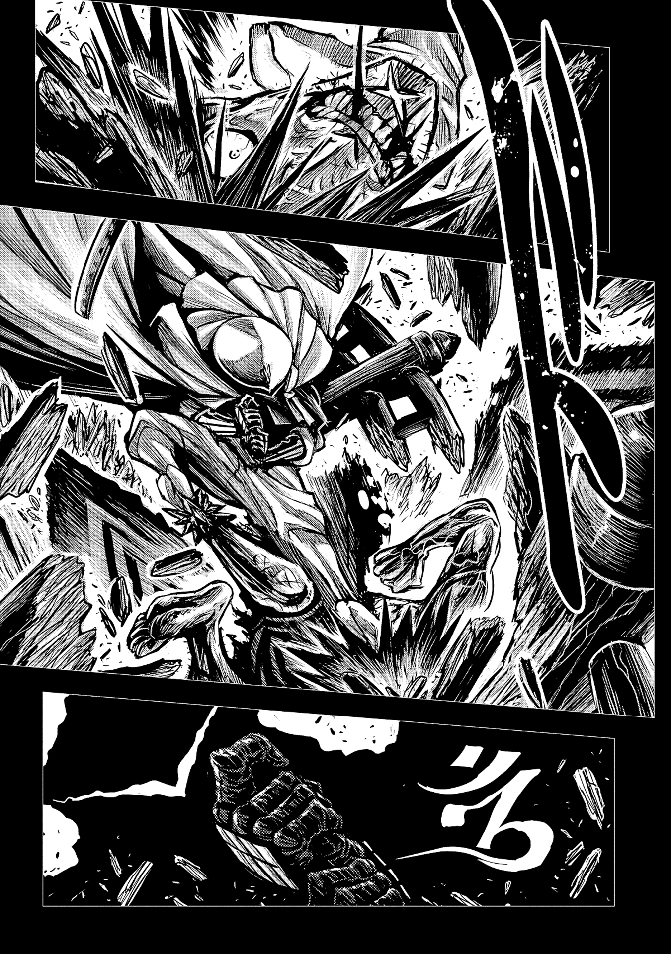 ZINGNIZE 第六十四話「あれは三年前ーー」 - COMICリュウ